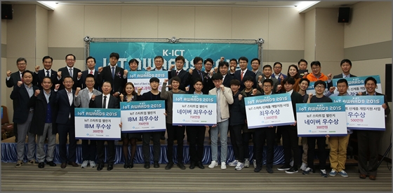 KISA, ‘K-ICT IoT 어워드 2015’ 개최