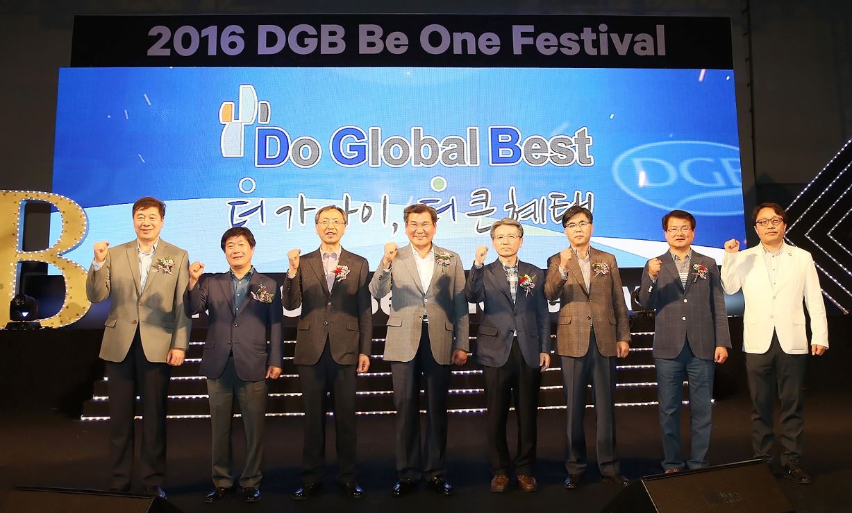 박인규 DGB금융 회장 "현장·실용 정신 탑재…고객에 가까이 간다"