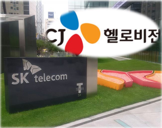 조세포탈 혐의 ‘CJ헬로비전’…SKT M&A에 영향은?