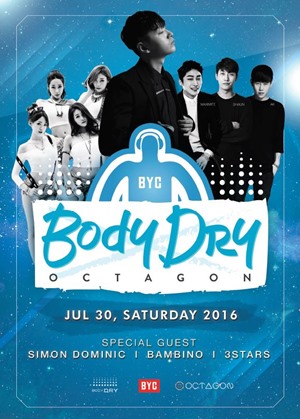 BYC, '2030세대'로 타깃층 확대…클럽 옥타곤서 브랜드 파티