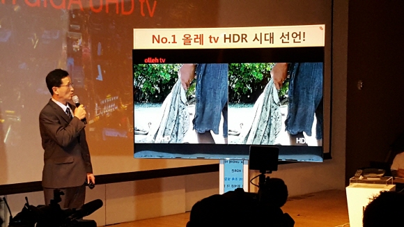 KT, 세계 최초 ‘IPTV HDR 서비스’ 상용화