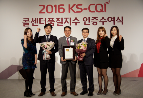 현대HCN, KS-CQI 콜센터 품질지수 ‘유선방송’ 1위