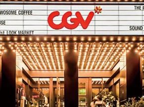 CGV, 2500억원 규모 유상증자 추진…"영화산업 위기 속 투자 의지"