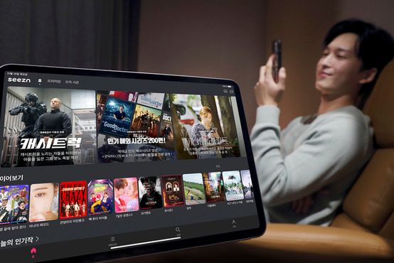 CJ ENM 업은 KT 시즌, 변방 OTT 설움 달랜다