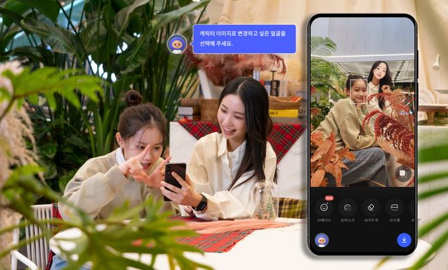 AI로 사진 보정까지… SKT, 더 똑똑해진 '에이닷' 공개