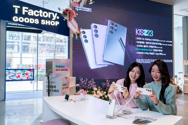 SKT, 갤럭시S23 사전개통 시작… "BMW 에디션 완판"