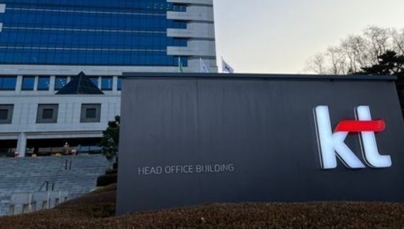 KT 차기 CEO 공모에 사외 18명·사내 16명 지원