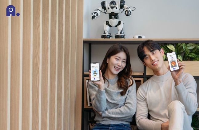 "친구처럼 소통하는 AI"… SKT, '에이닷' 업데이트 서비스 선봬