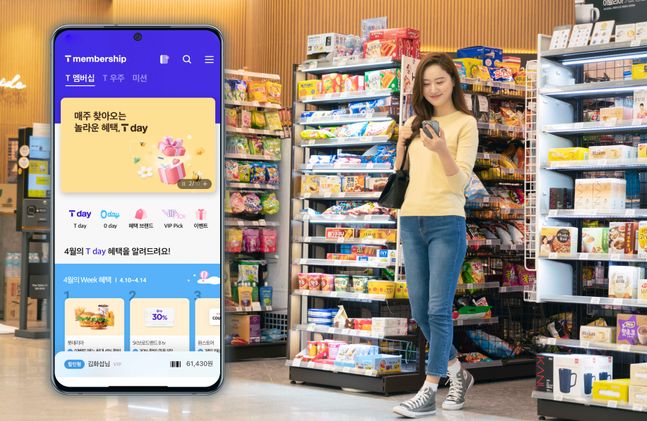 SKT 'T멤버십' 이용자 520만명… 전년비 35%↑