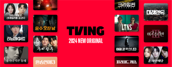 “OTT 지각변동”...티빙 ‘KBO 독점 중계권’ 확보