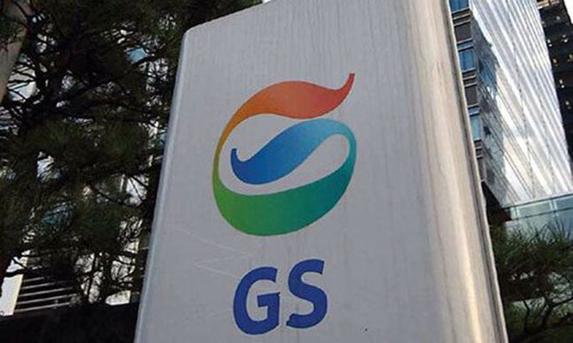 GS, 2Q 영업익 7981억원…"하반기 실적 외부 변수에 달려"