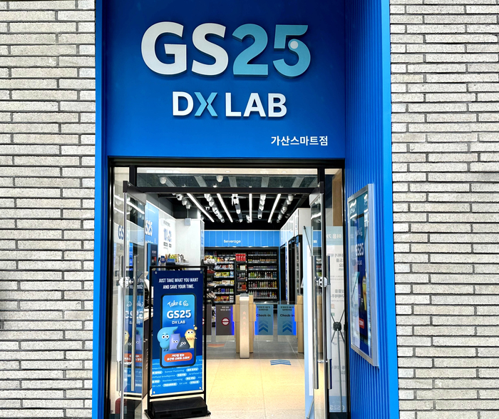 GS25, AI 스마트 편의점 ‘가산스마트점’ 오픈