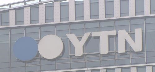 유진그룹, YTN 새 대주주로 선정…인수가 3200억