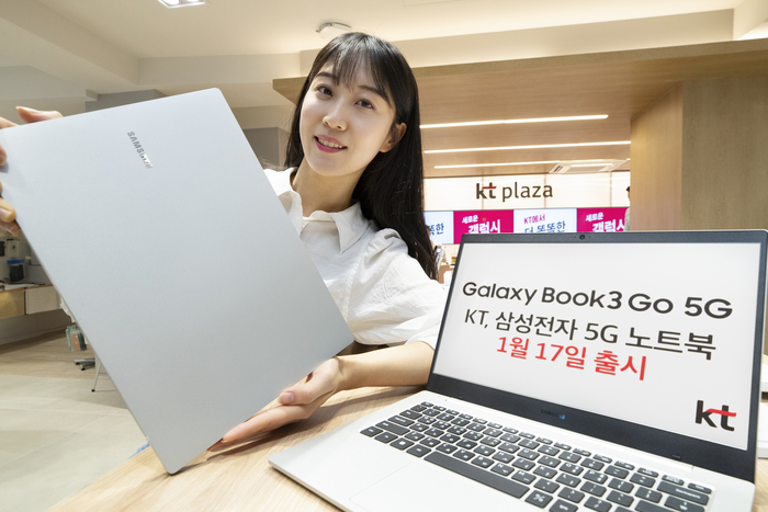 KT, 50만원대 실속형 노트북 ‘갤럭시북3 GO 5G’ 출시