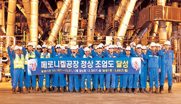 SNNC, 7월 니켈 생산…단일 전기로 세계 기록