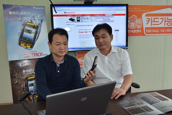 kt powertel, 추석 맞이 ´고객 밀착´ 서비스 진행