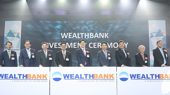 우리은행, 필리핀 Wealth Development Bank 투자 기념식 개최
