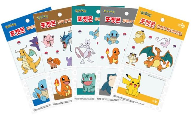 로카모빌리티, '포켓몬X캐시비 꾸미기' 교통카드 출시