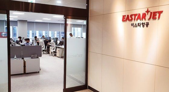 이스타항공, 항공운송사업면허증 발급…오늘 AOC 신청