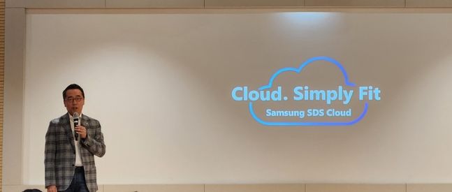 삼성SDS, 기업용 클라우드 출사표 "Cloud. Simply Fit"
