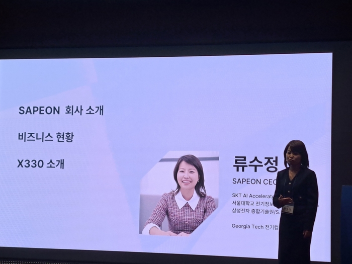 [현장] “연산성능 4배 쑥”…사피온, 학습 DNA 심은 AI칩 선봬