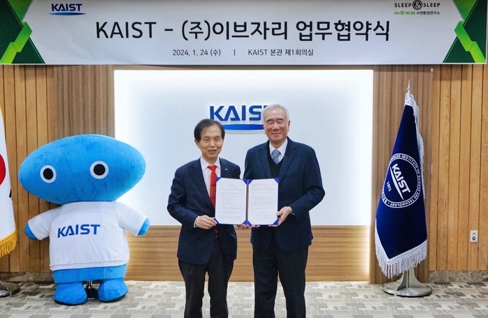 이브자리·KAIST, 수면과학 공동 연구 및 제품 개발 MOU