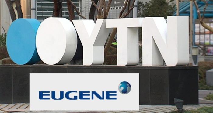 “YTN 민영화 결정”…방통위, 유진이엔티 최대주주 변경 승인