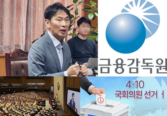 ELS 배상·PF 중재·양문석 대출 검사…이복현 ‘총선열차’ 폭주 - Kollo