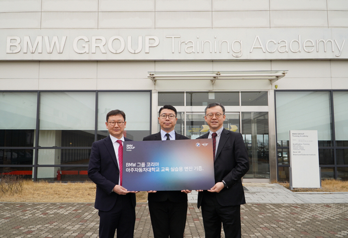 BMW코리아, 아주자동차대학교에 엔진 교보재 전달 - Kollo